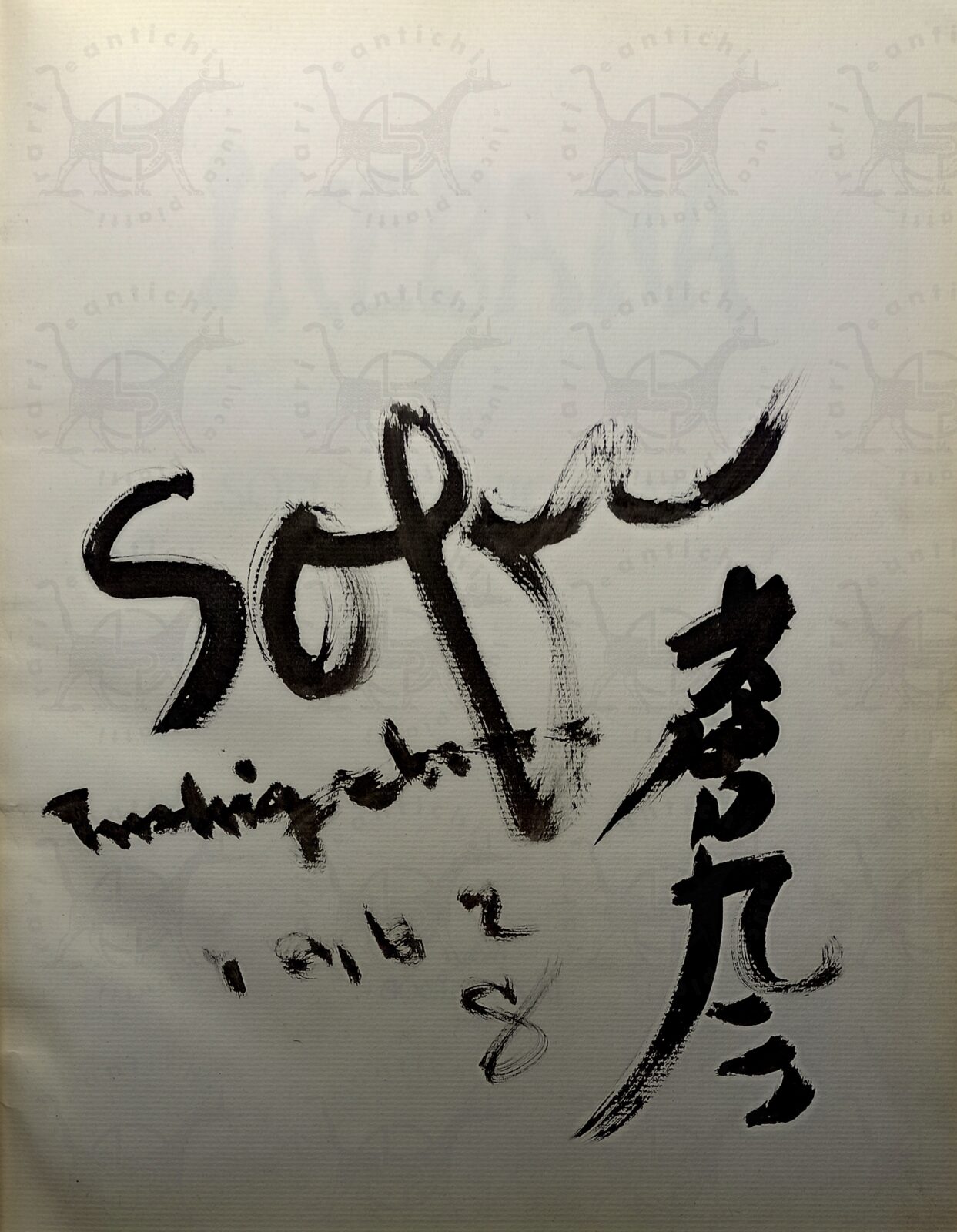 SOFU TESHIGAHARA - Ikebana Sogetsu – libri rari libri antichi e ...